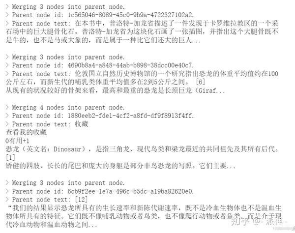 高级RAG(八): 自动合并检索(Auto-merging Retrieval) - 知乎