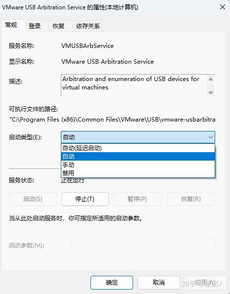 VMware Workstation Pro 虚拟机如何使用主机的USB口与以太网口 - 知乎