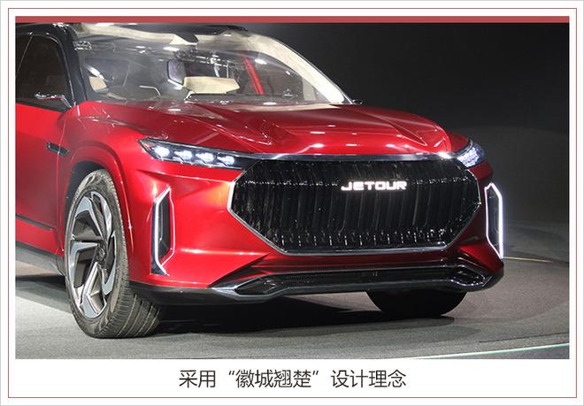 实现L3级自动驾驶 捷途“JETOUR X”概念车发布 - 知乎
