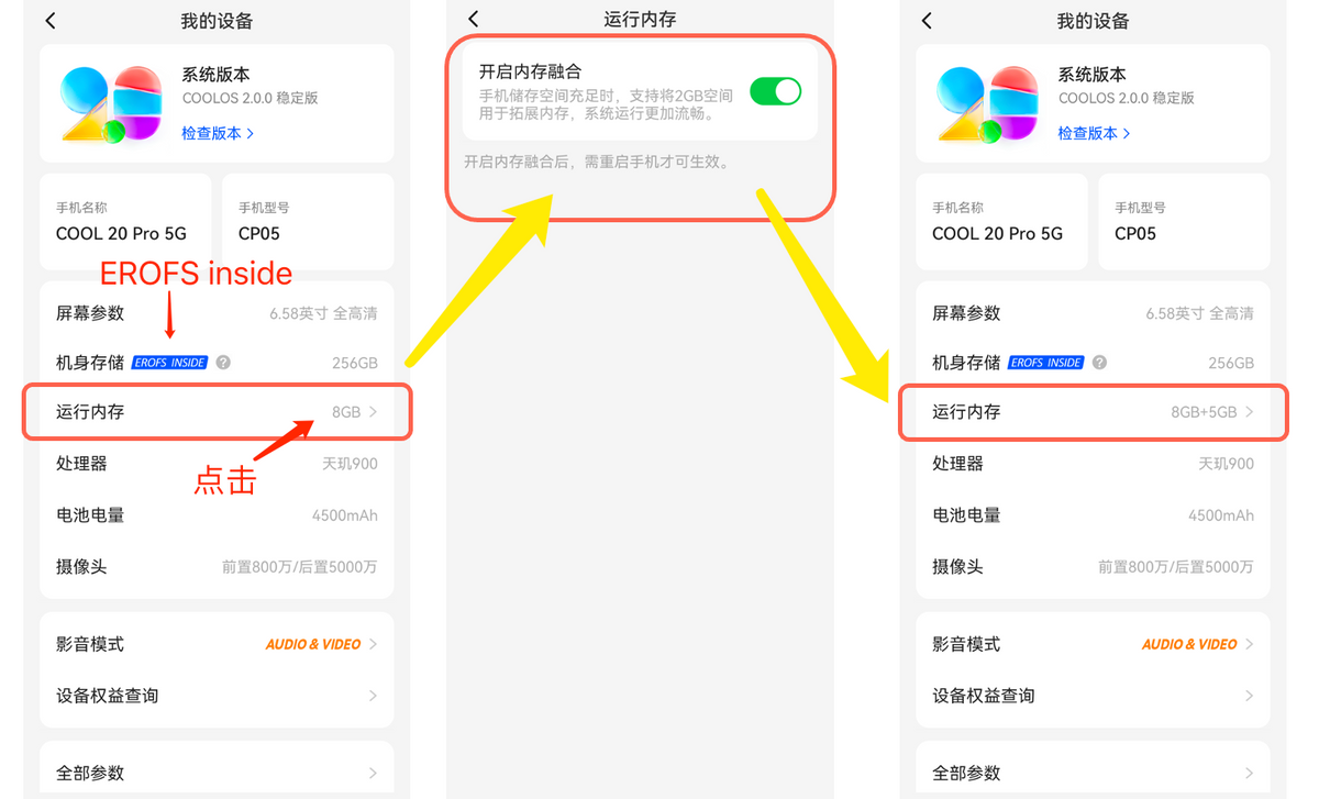 流畅体验拉满！酷派COOL 20 Pro中暗藏的系统优化细节你知道吗？ - 知乎