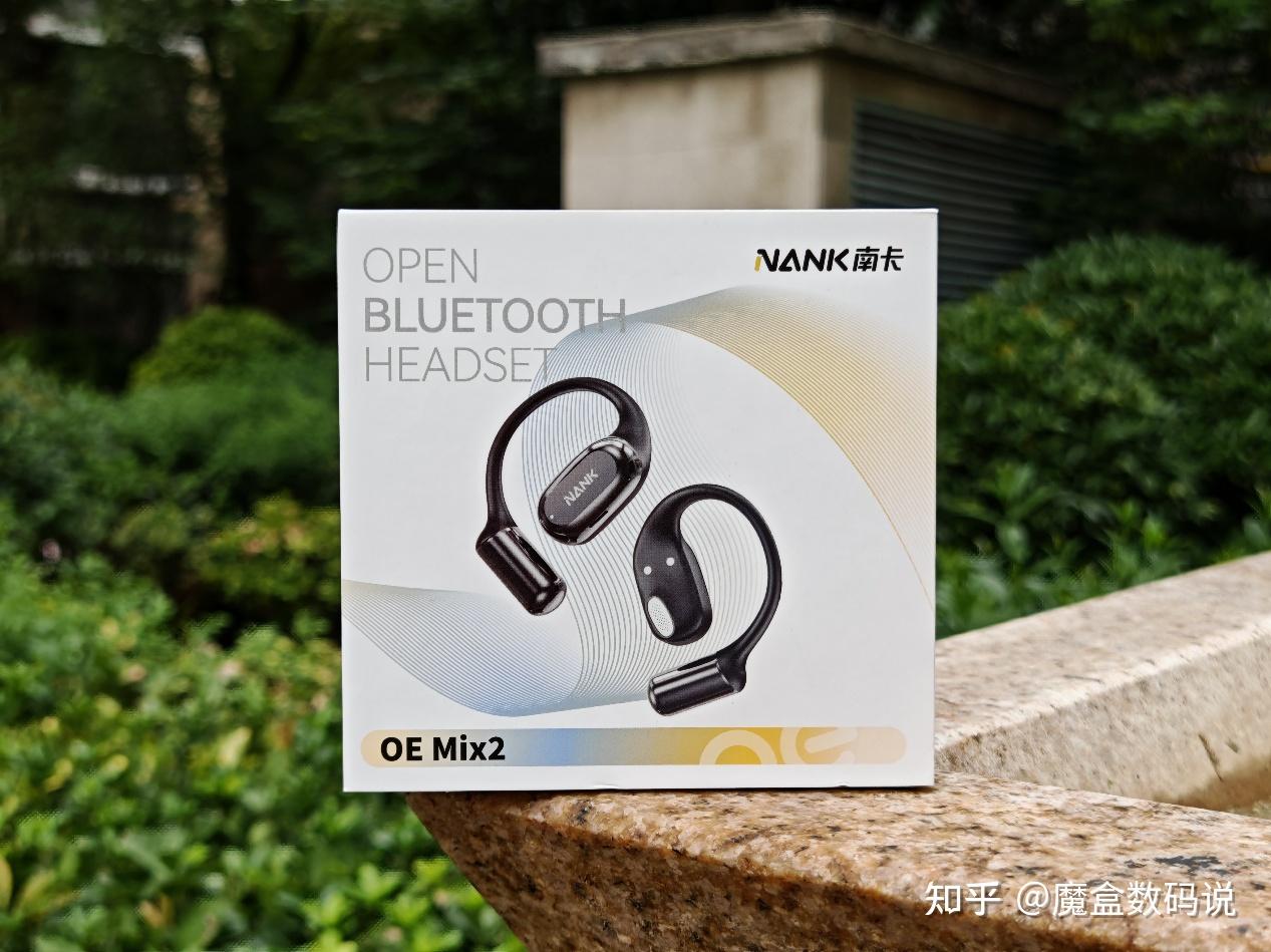 更好用的AI耳机，不只是听歌！南卡OE Mix2使用分享 - 知乎