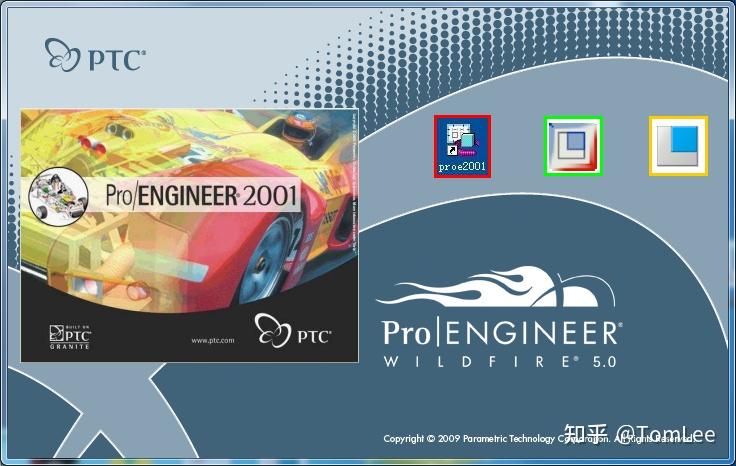 proe 野火版和普通版有什么区别？