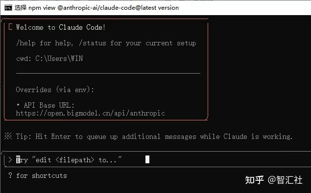 GLM-4.5 对接 Claude Code 保姆级攻略：开源模型配置天花板，看完就能上手 - 知乎