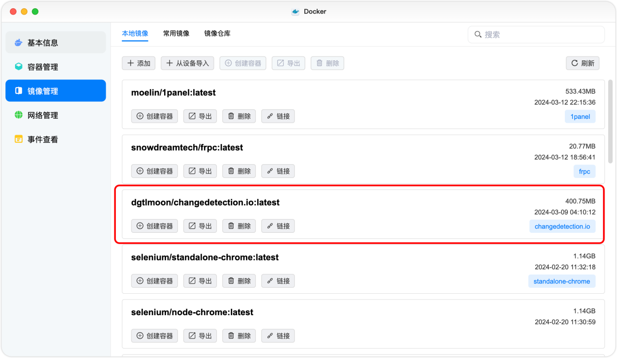 Docker教程：14.5K Star开源页面差异化检测、补货监控工具—— Changedetection.io - 知乎