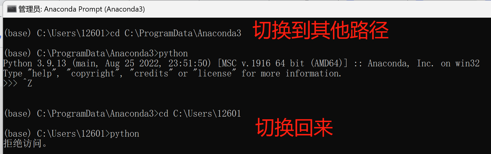 关于python“此应用无法在你的电脑上运行”的错误 - 知乎
