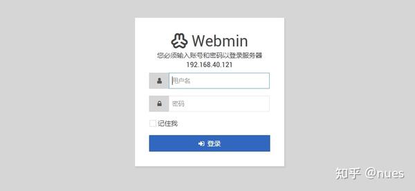 Docker搭建DNS服务器 - 知乎