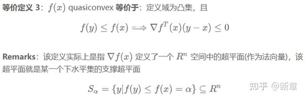 拟凸函数（Quasiconvex functions） - 知乎