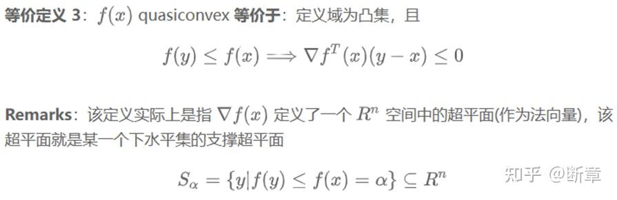 拟凸函数（Quasiconvex functions） - 知乎
