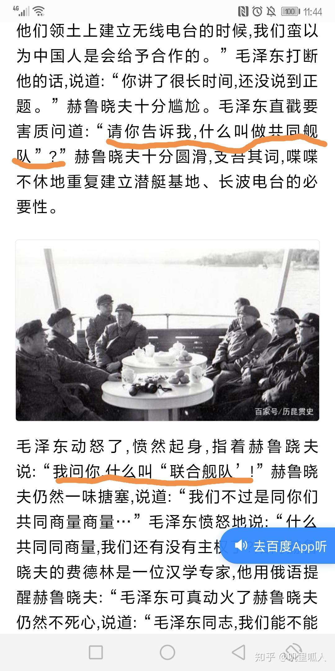 《让子弹飞》中张牧之为什么叫师爷翻译什么是惊喜? 知乎