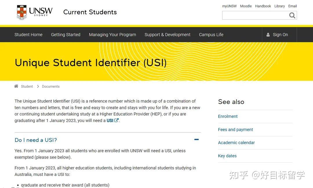 澳大利亚留学生必不可少！USI最详细申请攻略看这篇就够了！ - 知乎