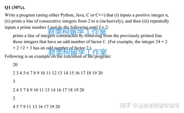 香港大学Computer Science笔试/面试实战经验 - 知乎
