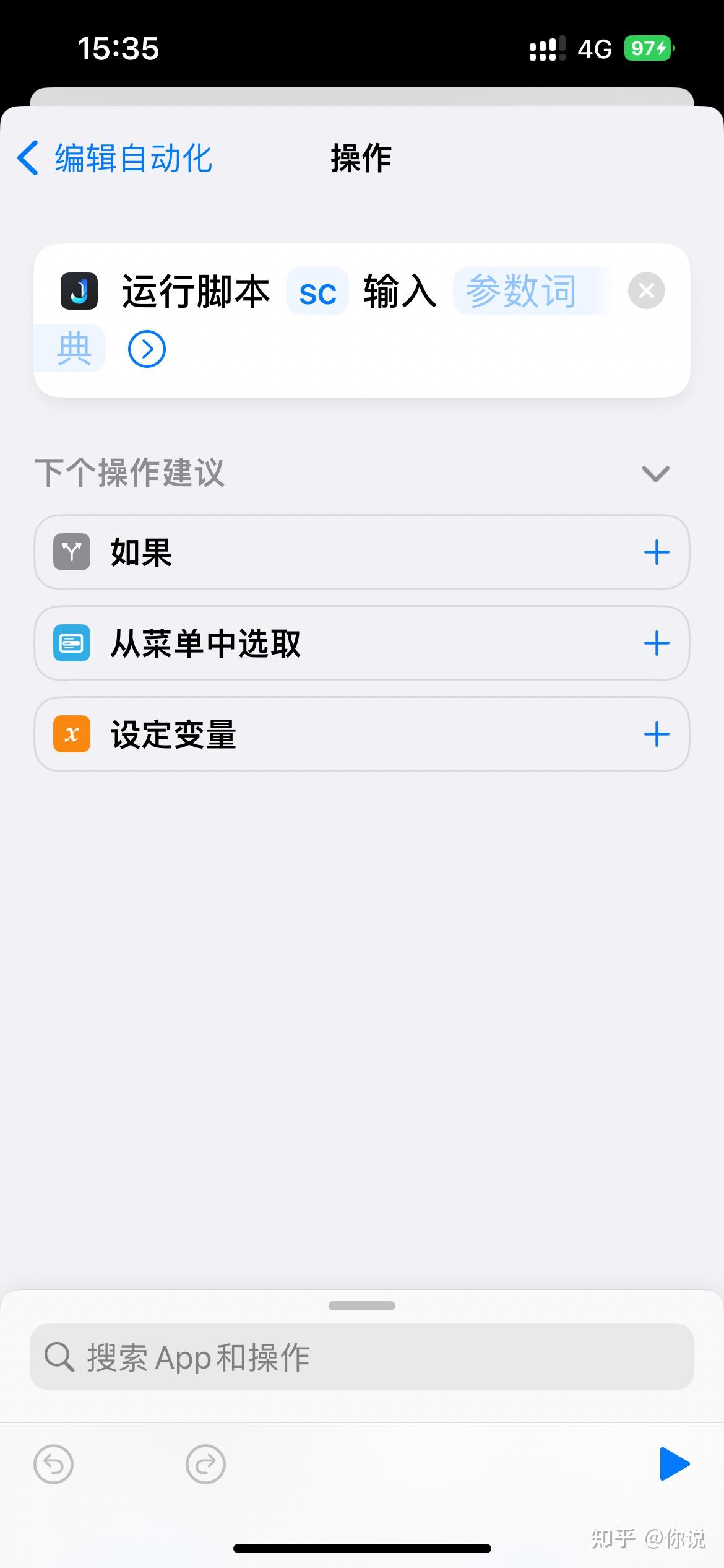 最完美(ios)提醒事项与日历双向同步重制版(jsbox) - 知乎