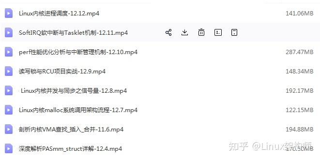 Linux内核：符号表详解 - 知乎