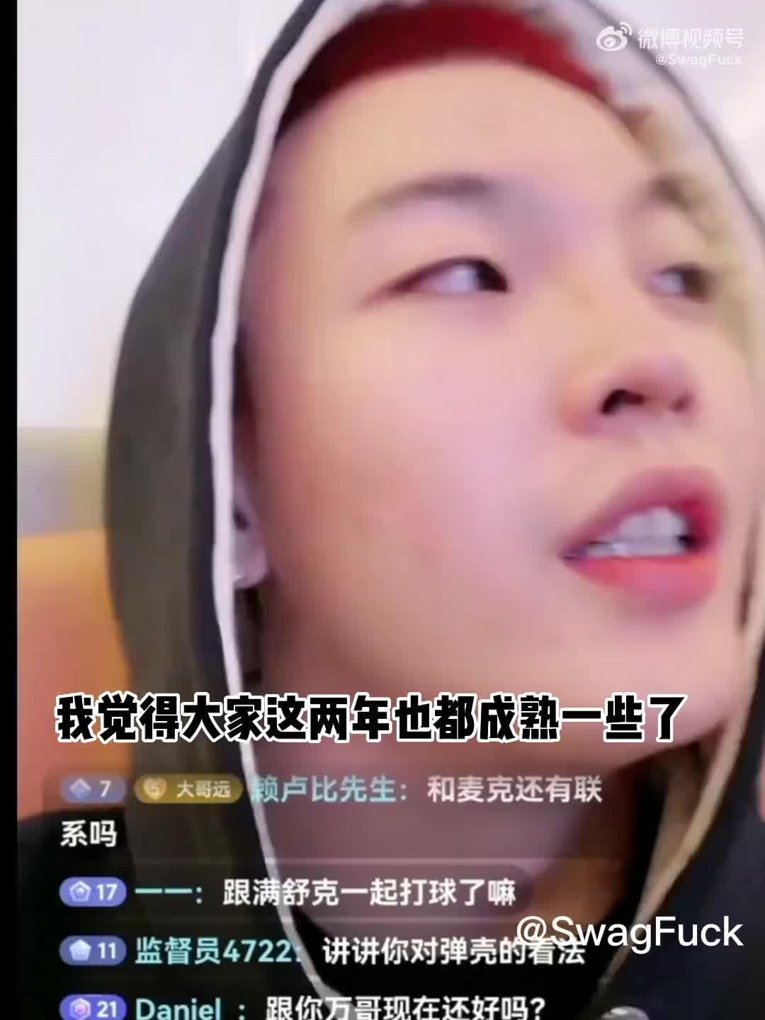 红花会！小白谈弹壳PGONE贝贝！如今他们是这种关系！还再度回应了Drill事件！ - 知乎