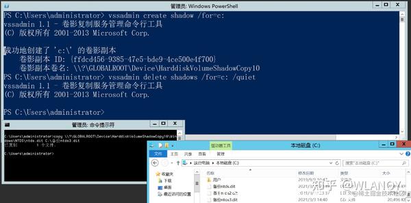 Windows域内密码凭证获取 (ﾟ益ﾟメ) 渗透测试 - 知乎