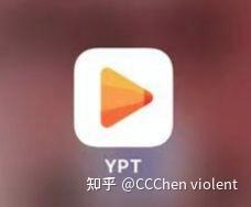 学习必备APP——YPT第一弹 - 知乎