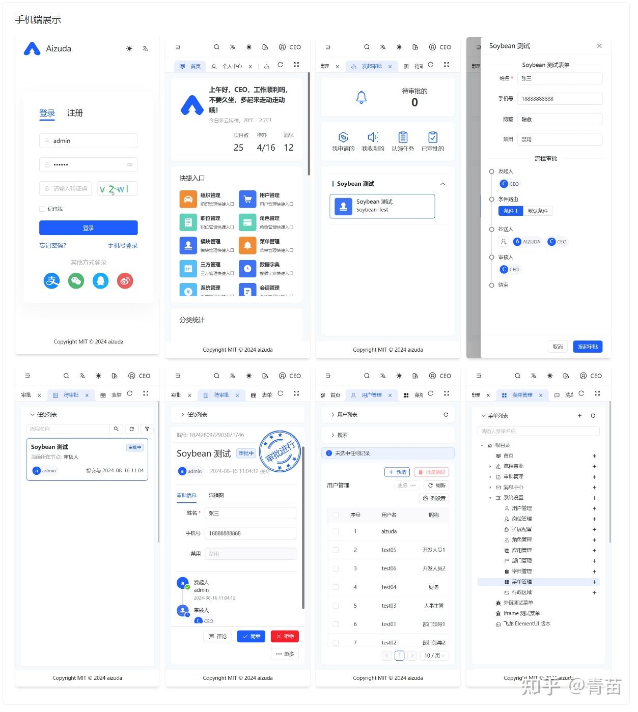 🔥🔥🔥国产自研工作流引擎 flowlong 发布 1.0.1 版本 - 知乎