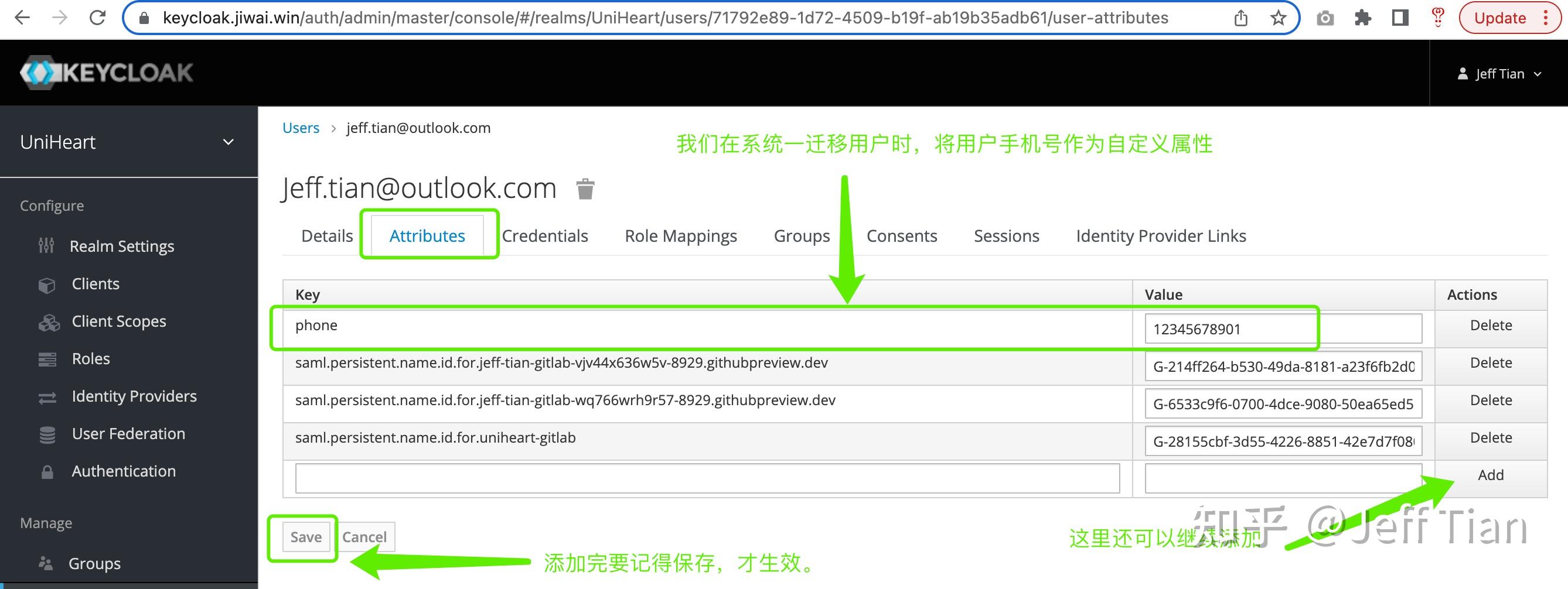 通过 Keycloak 的自定义属性打通多个系统中的用户体系 - 知乎