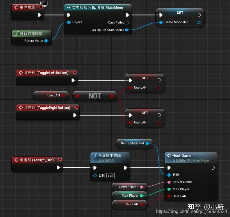 UE4蓝图实现联机功能（LAN/Steam） - 知乎