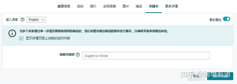 教大家反查竞对的search term - 知乎