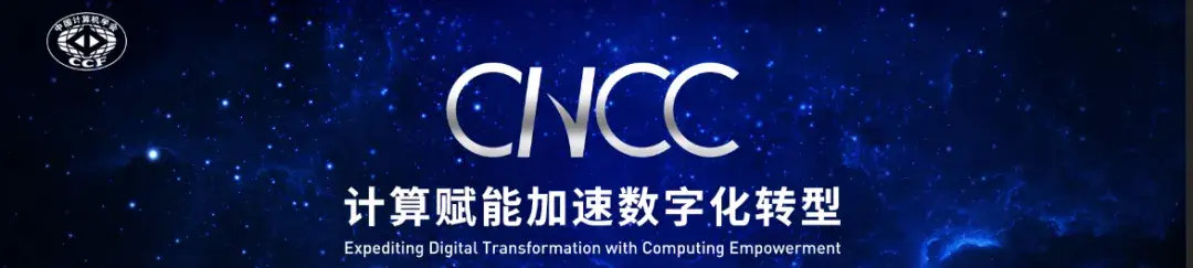 人工智能生态治理 | CNCC2021 - 知乎