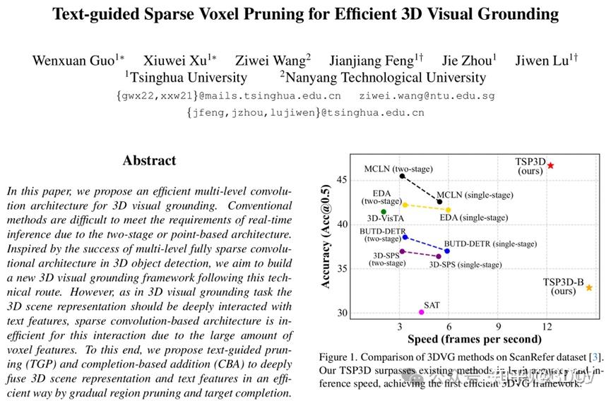 CVPR 2025 满分论文！TSP3D：高效3D视觉定位(3D Visual Grounding) - 知乎