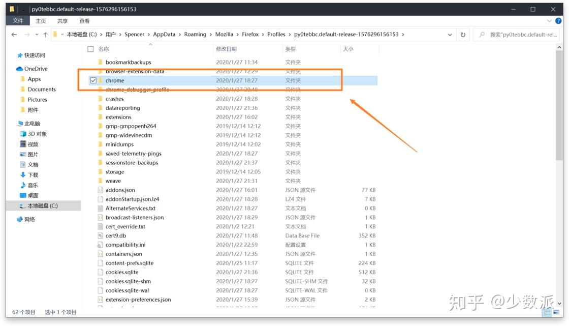 从好看到好用，定制属于自己的 Firefox 浏览器 - 知乎