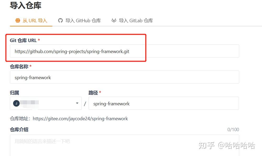 一招搞定github克隆慢 - 知乎