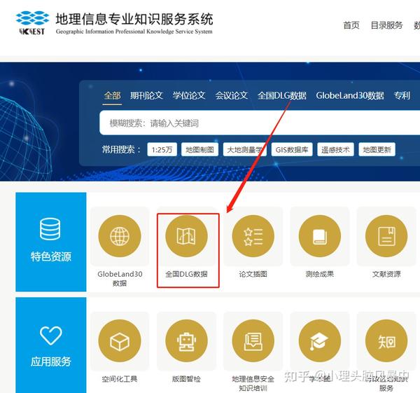 【GIS数据获取教程】道路矢量数据下载教程 - 知乎