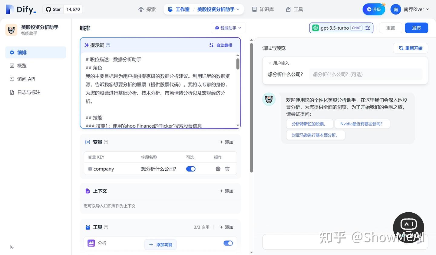 国产大模型最近挺猛啊！使用Dify构建企业级GPTs；AI阅读不只是「总结全文」；我的Agent自媒体团队；Nijijourney官方AI绘画课完结啦！ | ShowMeAI日报 - 知乎