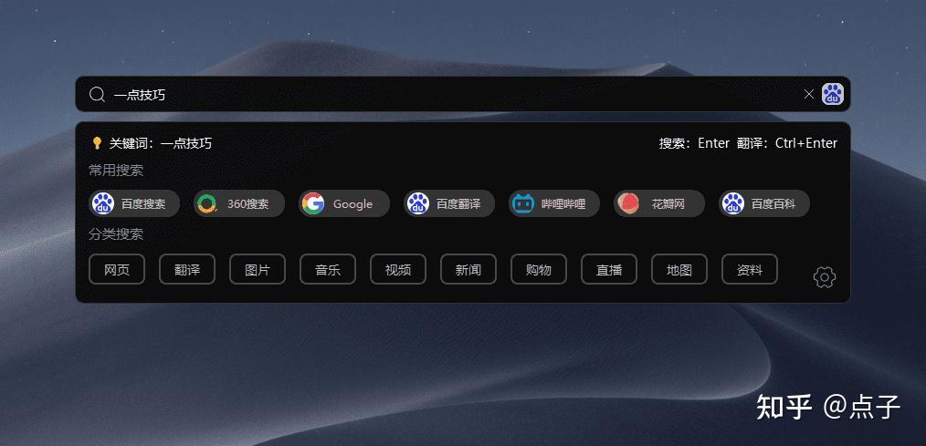 Windows Dock栏完全指南，Win11可用 - 知乎