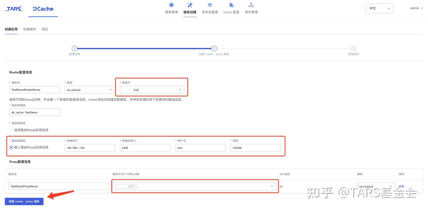 DCache 分布式存储系统｜安装部署与应用创建 - 知乎