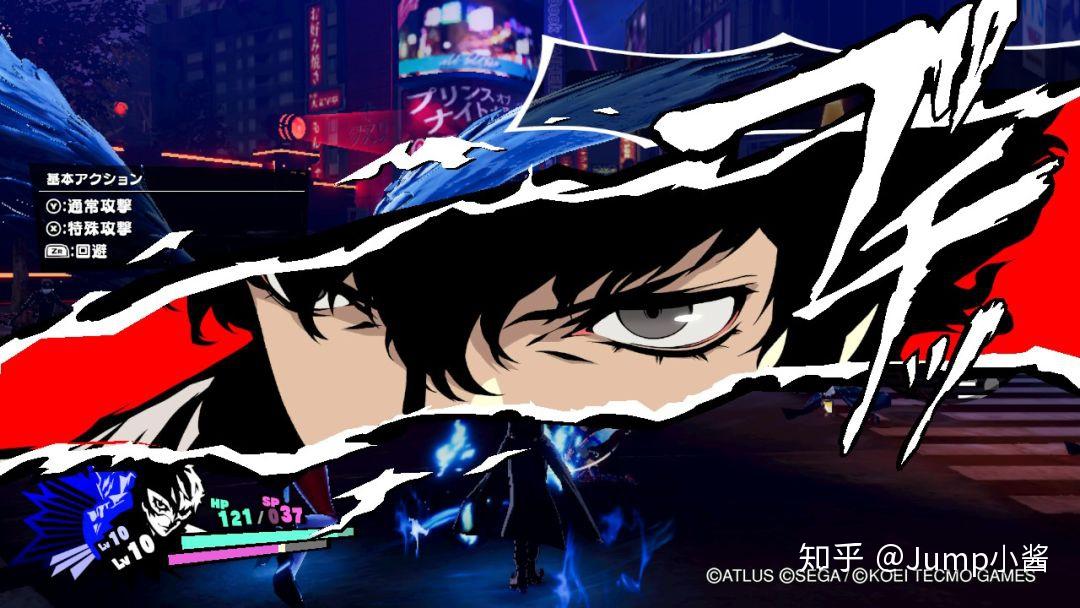 《P5S》试玩版上线！《动森》支持任亏券，确定全区中文！| Jump简报 - 知乎