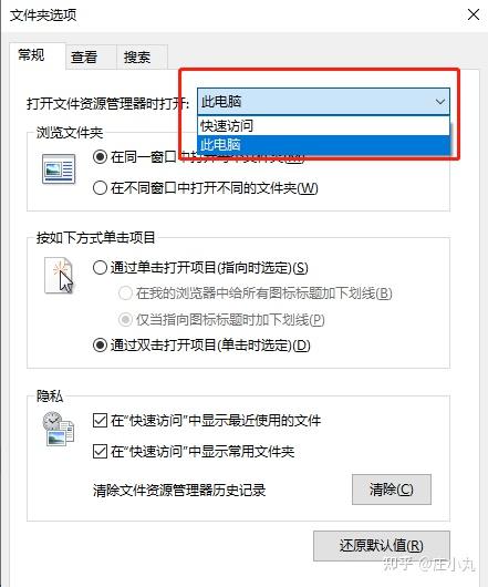 如何用Windows +E（WIN+E）快捷键快速打开快速访问？ - 知乎