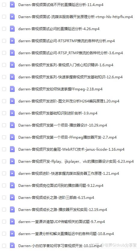 使用faac库编码无损音频pcm为aac - 知乎