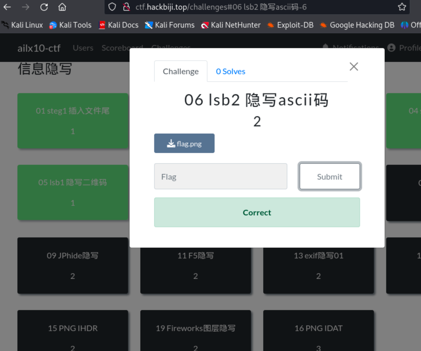 CTF（Capture The Flag）图片隐写基础 - 知乎
