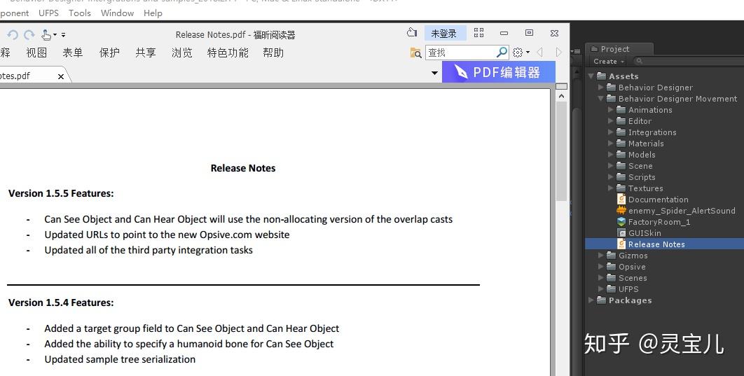 Behavior Designer官网示例设计图及对应的资源 - 知乎