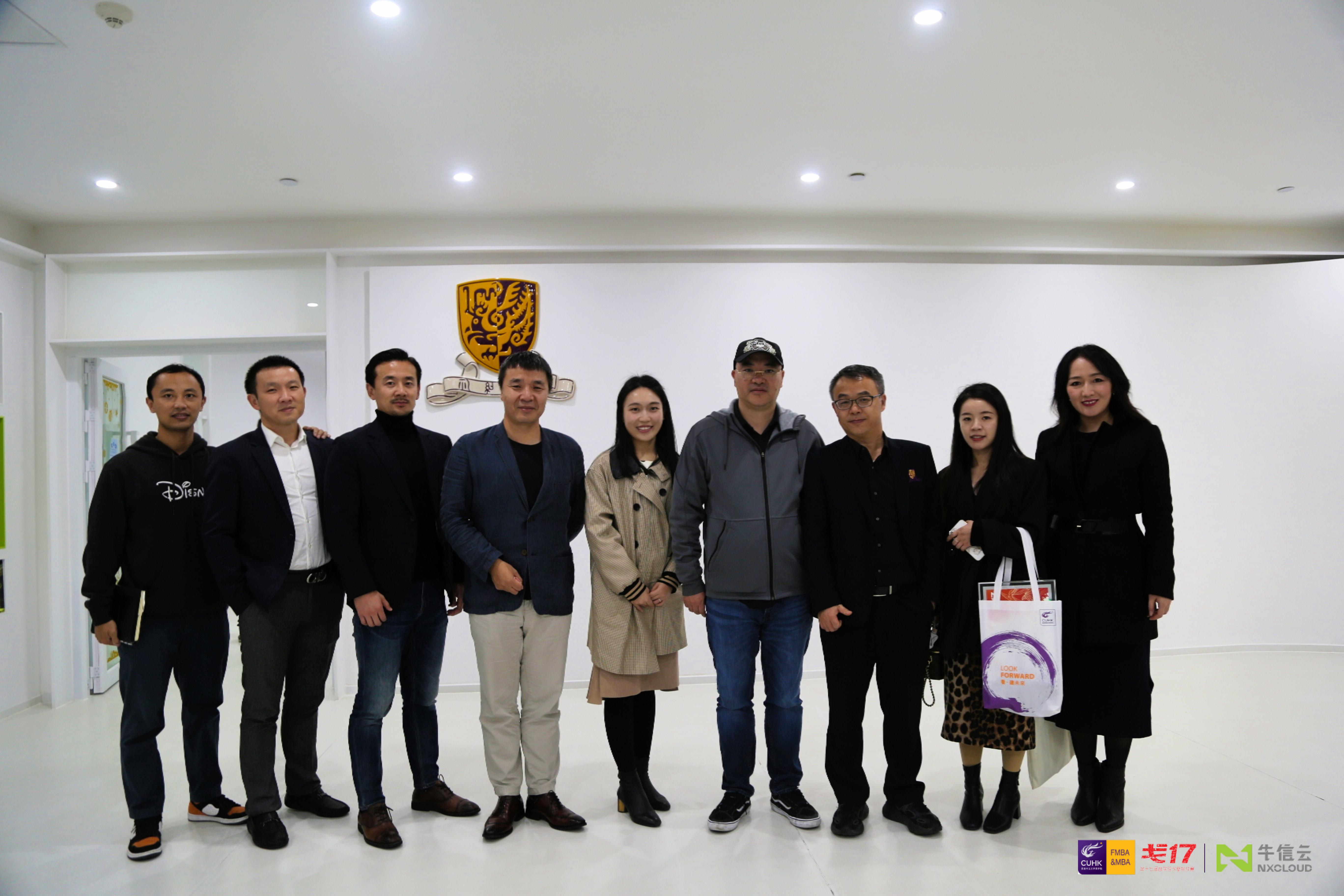 牛信云冠名赞助戈17香港中文大学商学院FMBA&MBA - 知乎