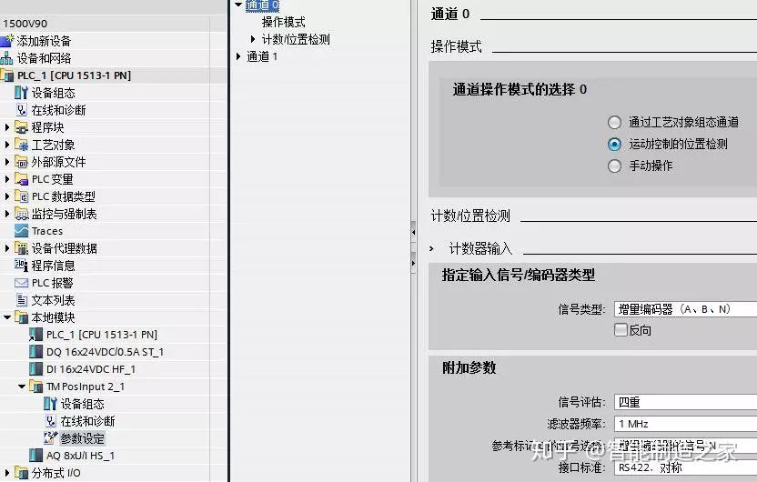 S7-1500连接V90 伺服系统实现位置闭环控制 - 知乎