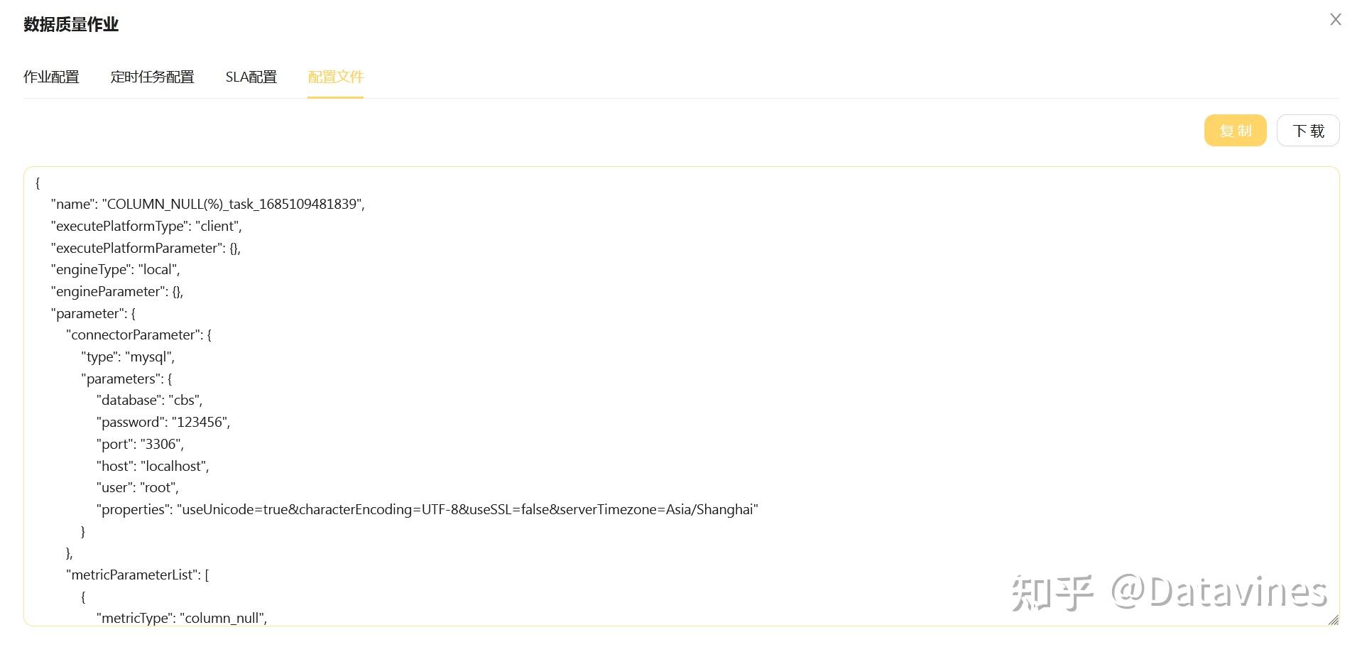一站式数据可观测性平台 Datavines 正式开源啦 - 知乎