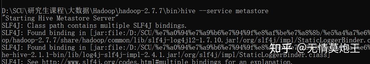 HIVE配置（基于mysql），附navicat创建数据库 - 知乎