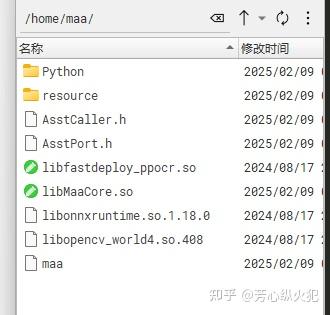 Linux部署ALAS并尝试调用MAA——非Docker方式 - 知乎