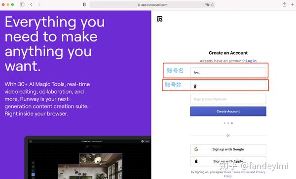 如何注册runway账号，免费体验文本生图 - 知乎