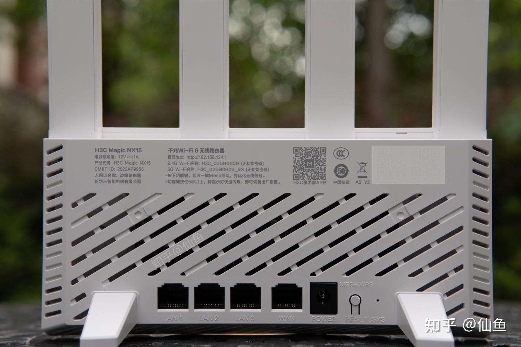 「真」WIFI6入门标杆？新华三NX15路由器深度评测 - 知乎