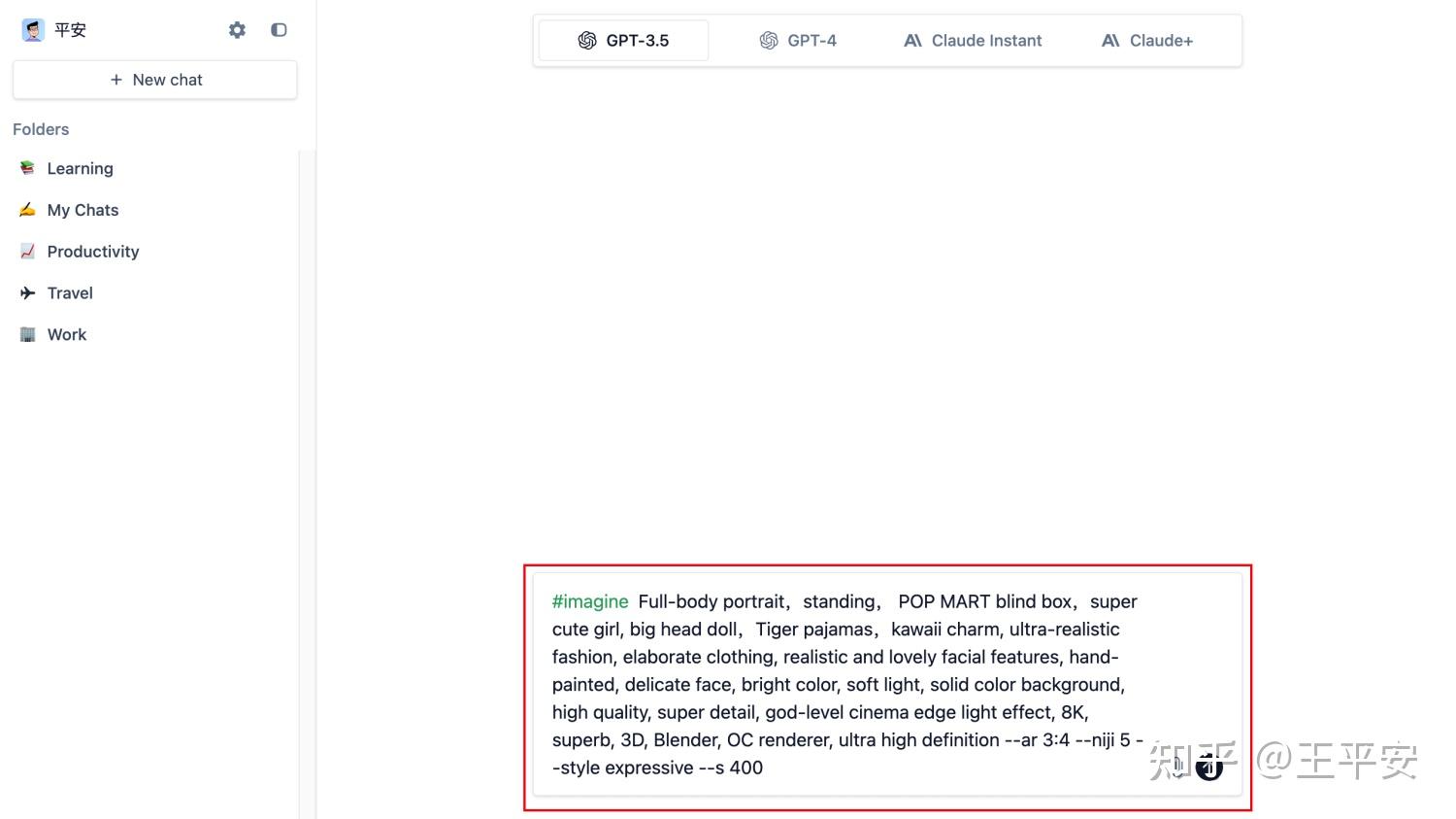 Forefront Chat：免费的 GPT-4 聊天机器人 - 知乎