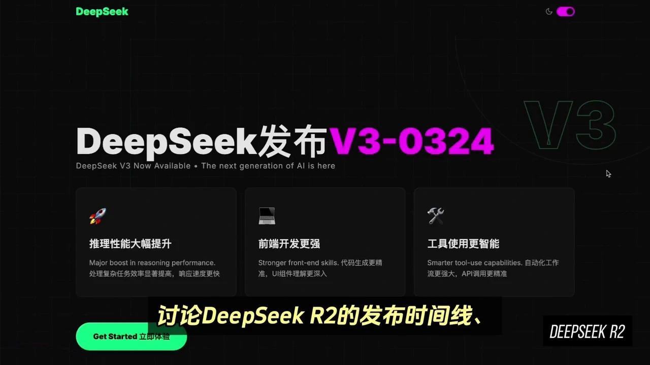 来看看DeepSeek R2怎么了 - 知乎