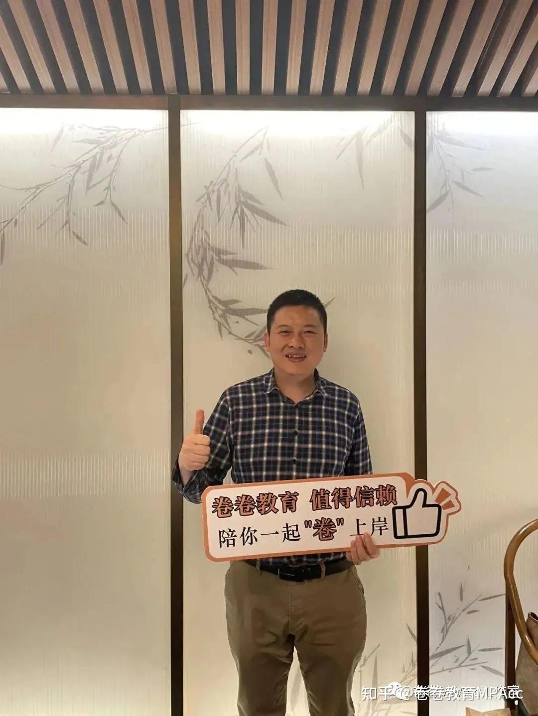 择校汇总篇 | 2024河南地区会计专硕MPAcc择校分析汇总 卷卷教育MPAcc - 知乎