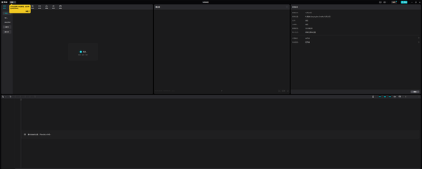 新手学视频剪辑，Pr和Edius到底该选哪个？