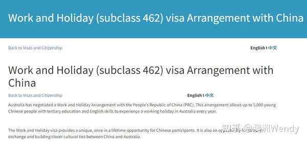 2023-24财年澳洲462签证（WHV）7月1日重新开放，仍采用抽签制 - 知乎