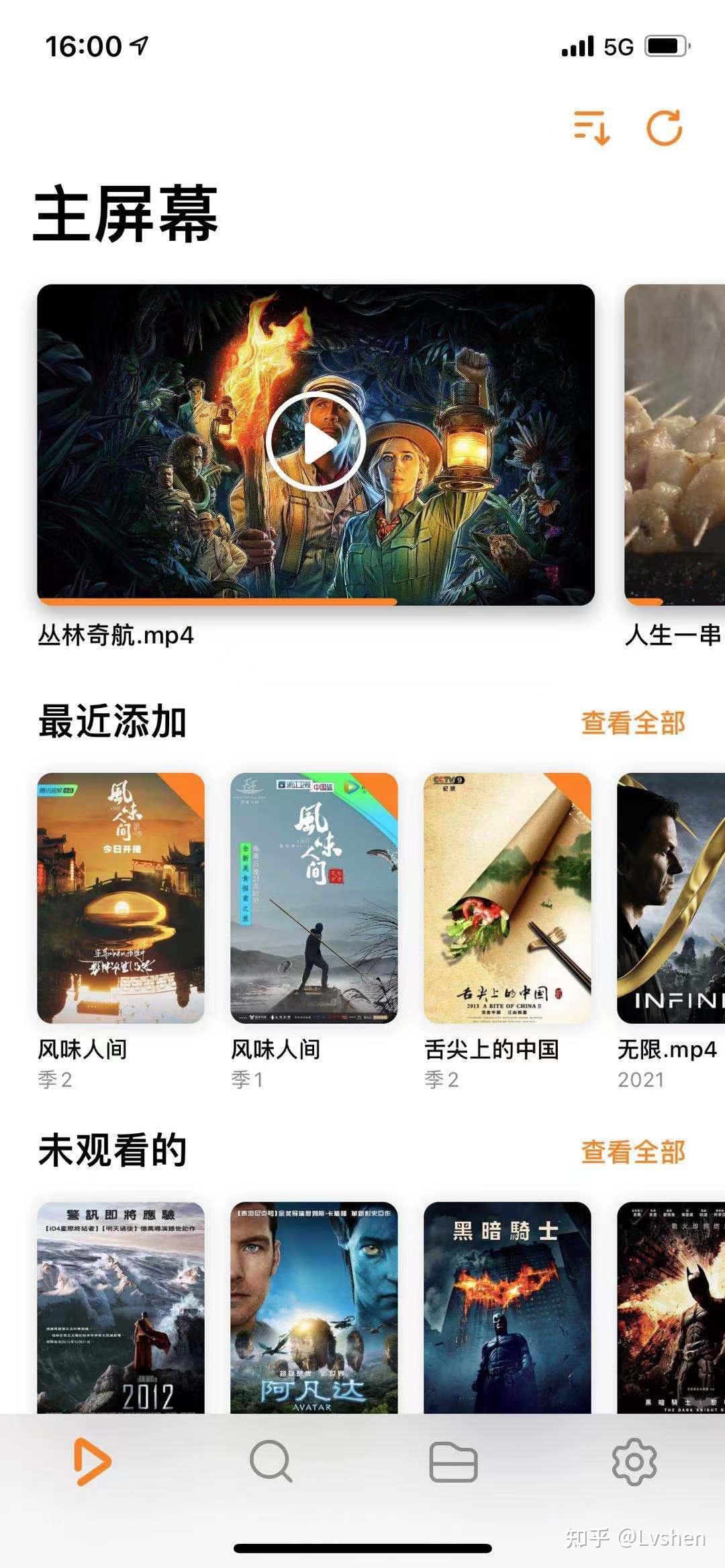 如何打造一个私人影音媒体库 - 知乎